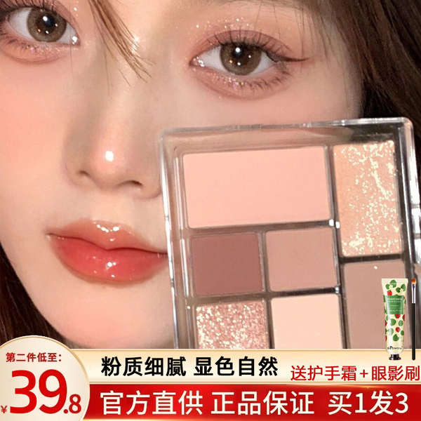 eyeshadow stick eyeshadow Palet Pembayang Mata Tangerine 2024 Serbuk Kedai Utama Penyerlah ...