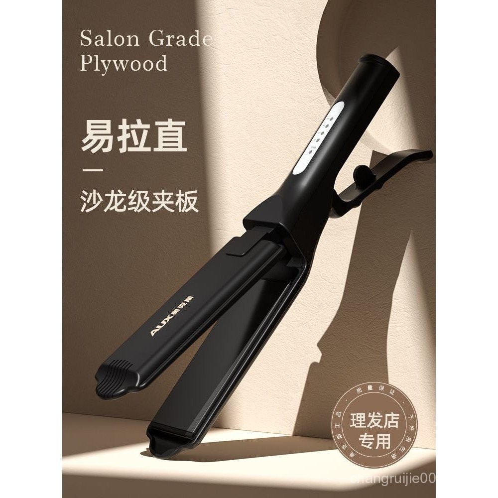 Aox Electric Splint Straightening Board Clip Ceramic Hair Straightener ...