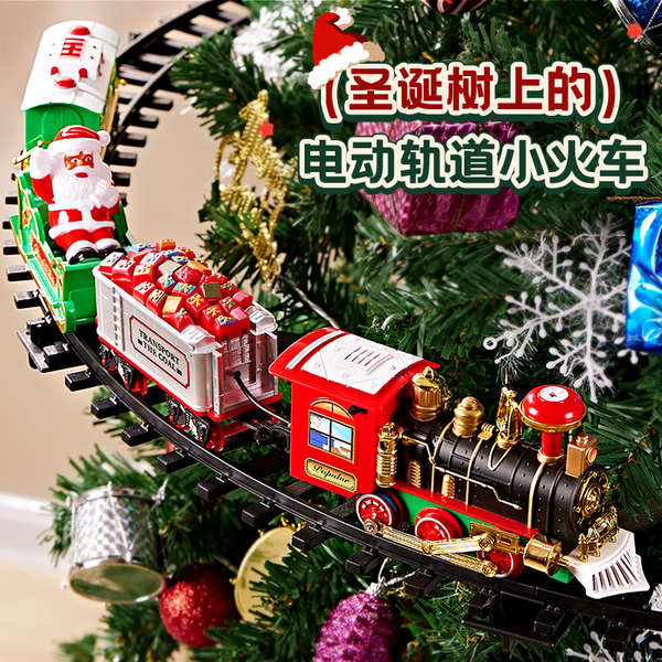 christmas decorations for home 2024 christmas centerpiece Pokok Krismas ...