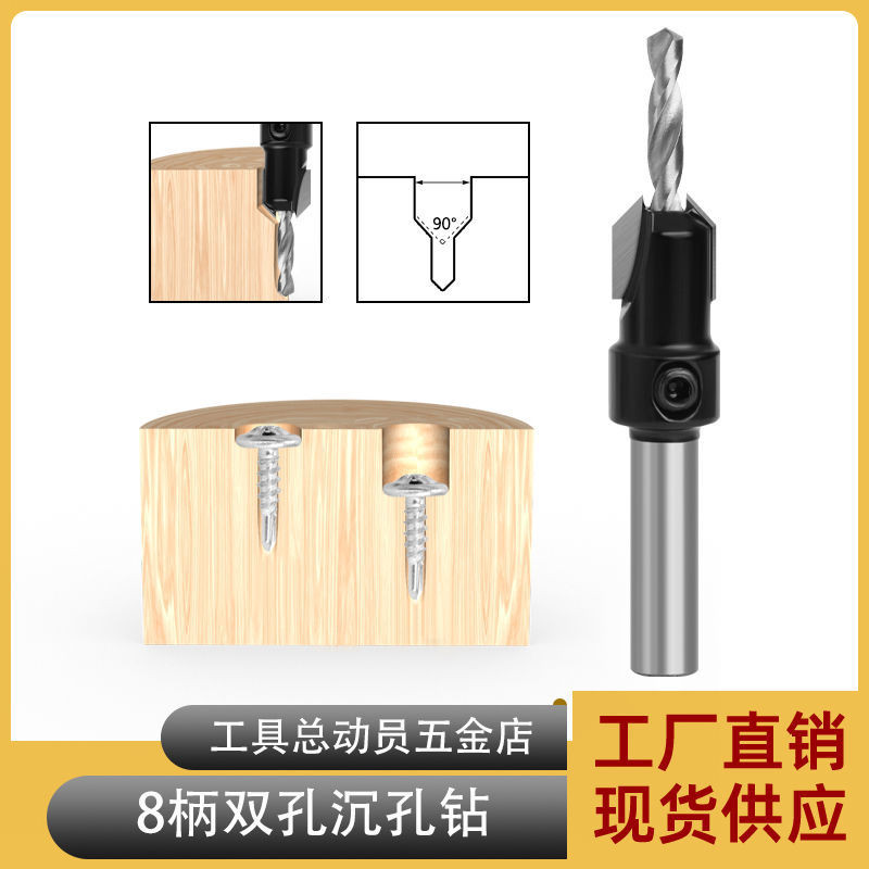 Black Double Hole Countersunk Drill Woodworking Hole Opener Milling ...