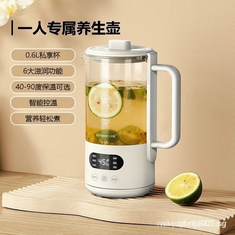 Xiao Woxiong Mini Health Bottle Small Office mini Multifunctional ...