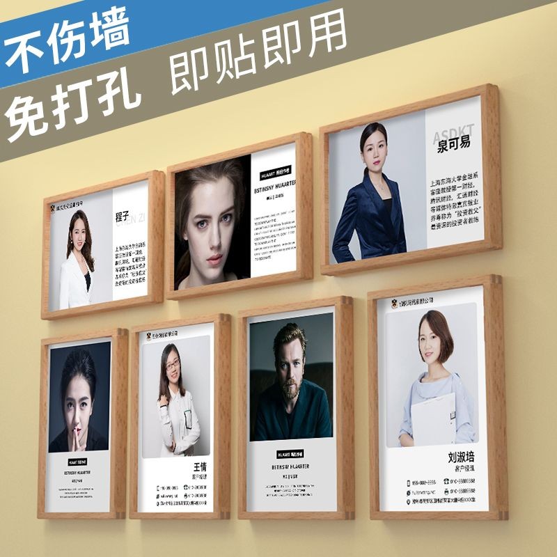 Solid Wood Photo Frame Wall Hanging Stickers Perforation-Free Acrylic ...