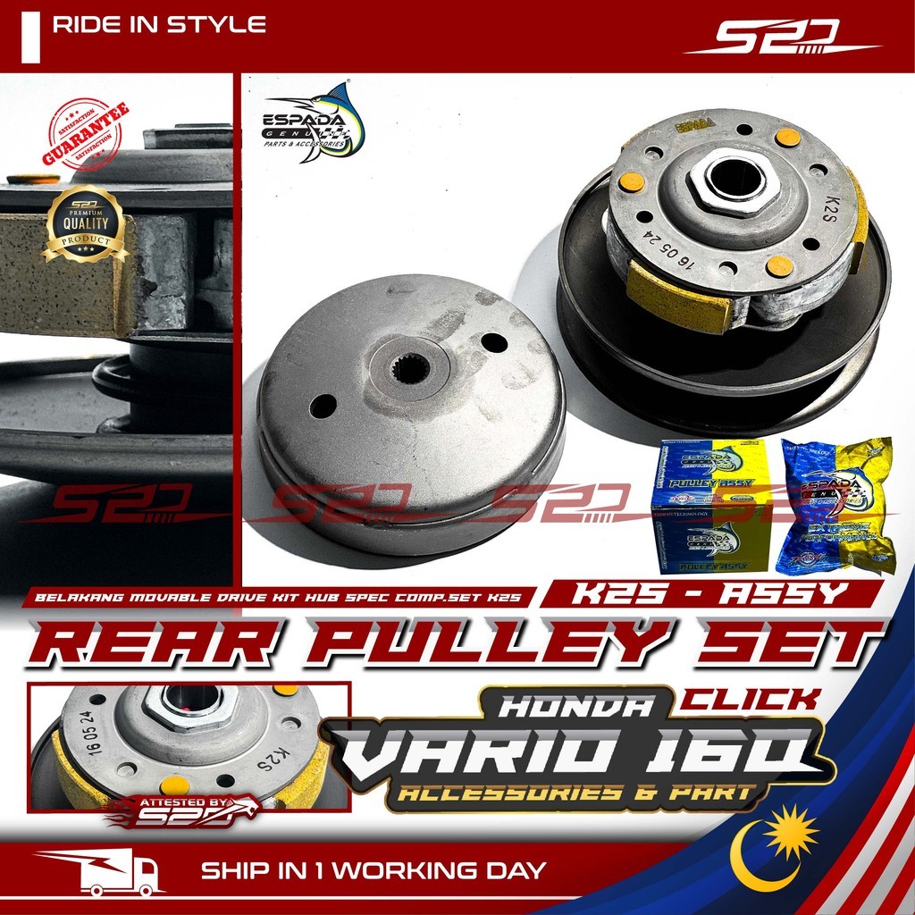 Rear Pulley Set ESPADA HONDA VARIO 160 Belakang Movable Drive Kit Hub ...