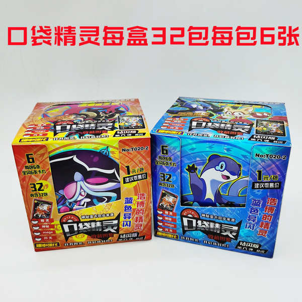 kad pokemon gold kad pokemon kad pokemon original Kad Pokemon, Kad ...