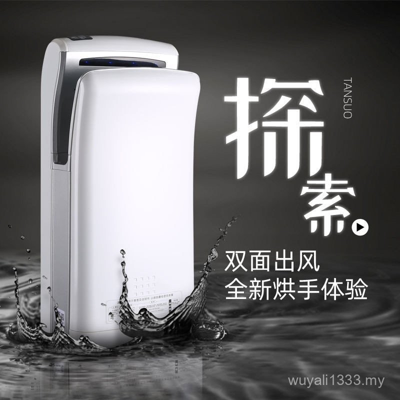 Ausha Automatic Induction Drying Phone Toilet Hand Dryer Toilet Hand ...