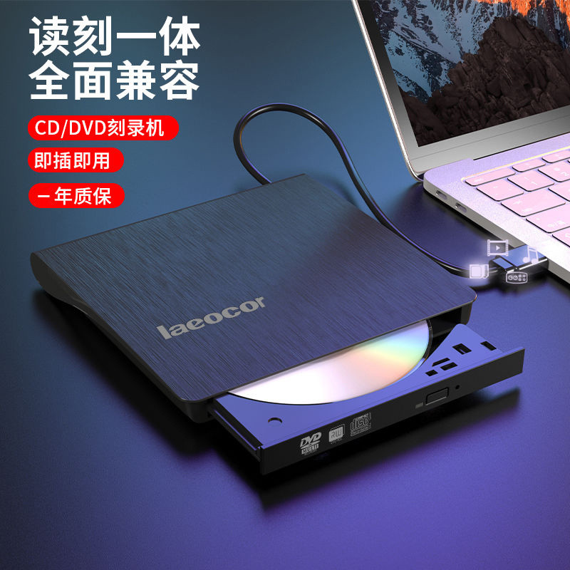 Usb External Optical Drive usb Laptop Desktop Universal DVD External ...