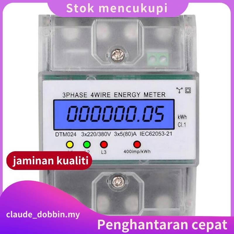 3 Phase 4 Wire Energy Meter 220/380V 5-80A Energy Consumption KWh Meter DIN Rail Installation ...