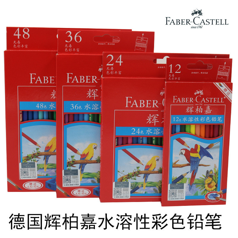 Genuine German Faber-Soluble 48-Color Water-Soluble Color Lead 60-Color ...
