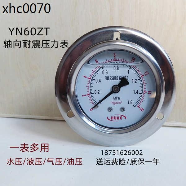 Pressure Gauge Axial yn60ZT Oil-Filled Back Type with Side Shock-Resistant Oil Pressure Air ...