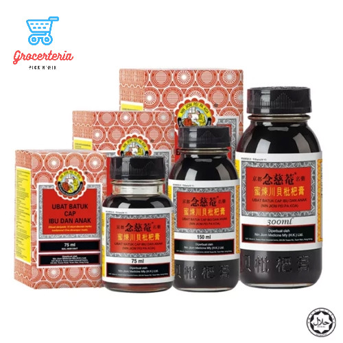 Ubat Batuk Cap Ibu & Anak (75ml / 150ml / 300ml) | Shopee Malaysia