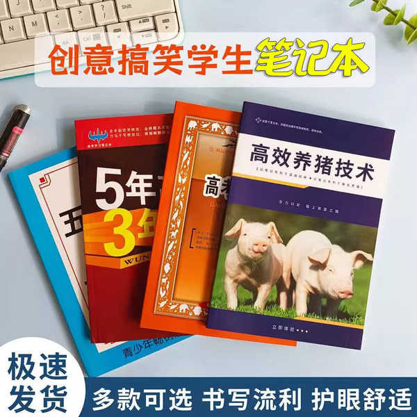 funny stationery cute stationery korean stationery Buku nota garis ...