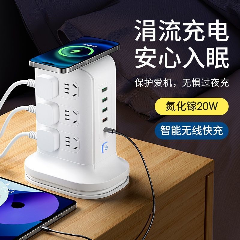 Vertical Socket Multi-Function Power Socket usb Fast Charge with Cable ...