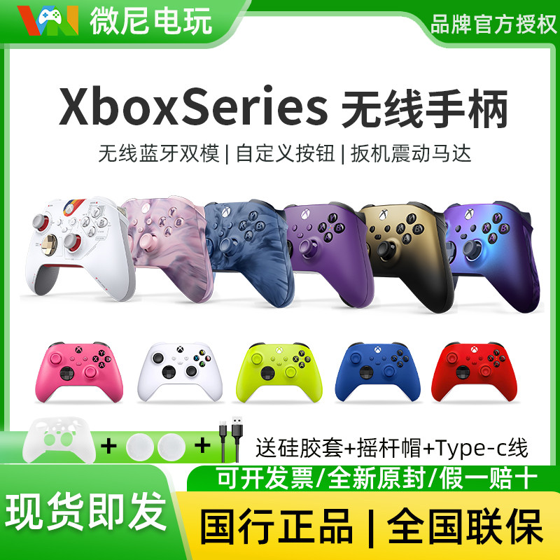Microsoft Xbox series S/X Wireless Handle XSS XSX Bluetooth Gamepad ...