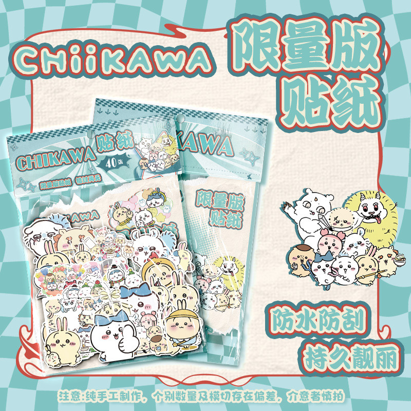 40pcs/set CHIIKAWA Waterproof shaped decorative stickers | Shopee Malaysia