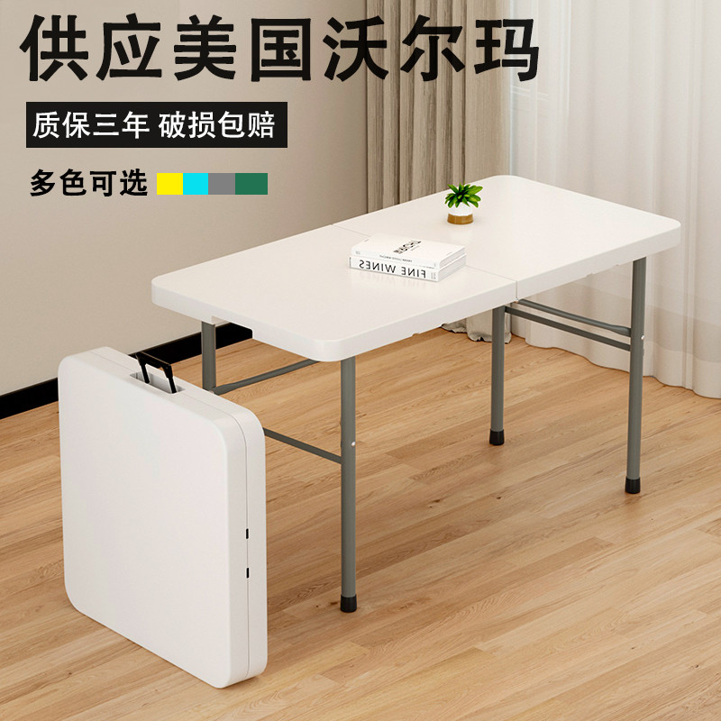 Shopee Official Foldable Table Portable Simple Household Dining Table ...
