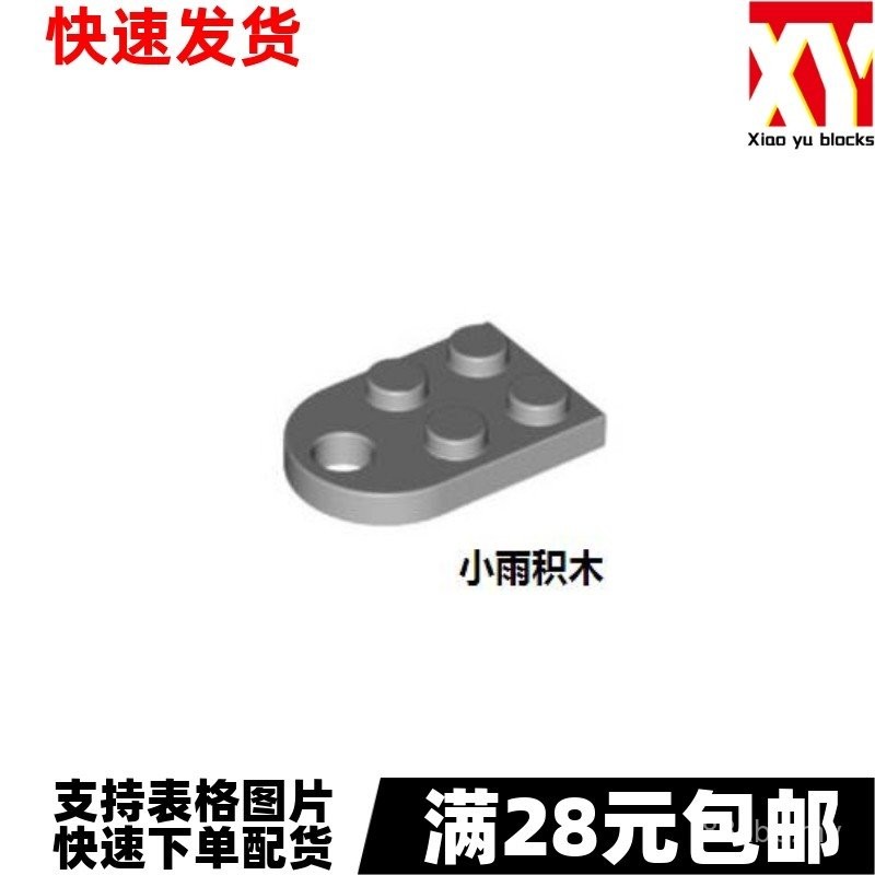 Domestic Building Blocks Technology Parts 3176 2x2 Unilateral Round ...