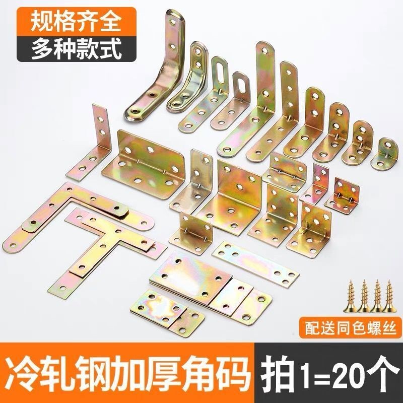 Angle Iron Angle Code 90 Degree Right Angle L-Shaped Bracket Triangle ...