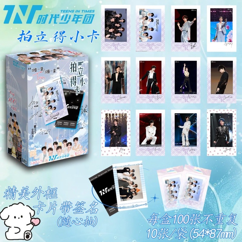 Teens in Times (TNT) Photo Cards Blind Box – 100 Unrepeated Collectible ...