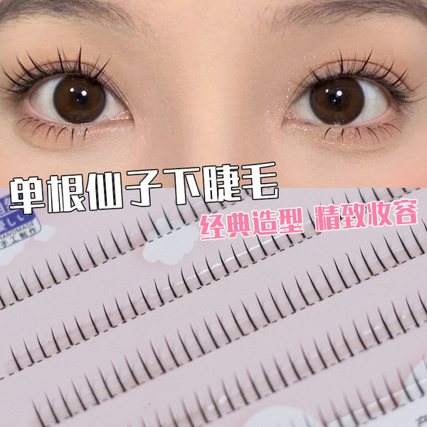 magnetic eyelash bulu mata magnet bulu mata palsu Bulu mata bawah ...