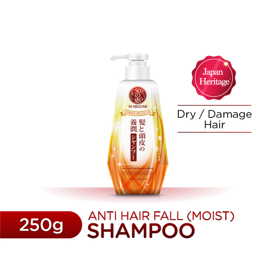 50 MEGUMI Anti-Hair Loss Shampoo Moist 250ml | Shopee Malaysia