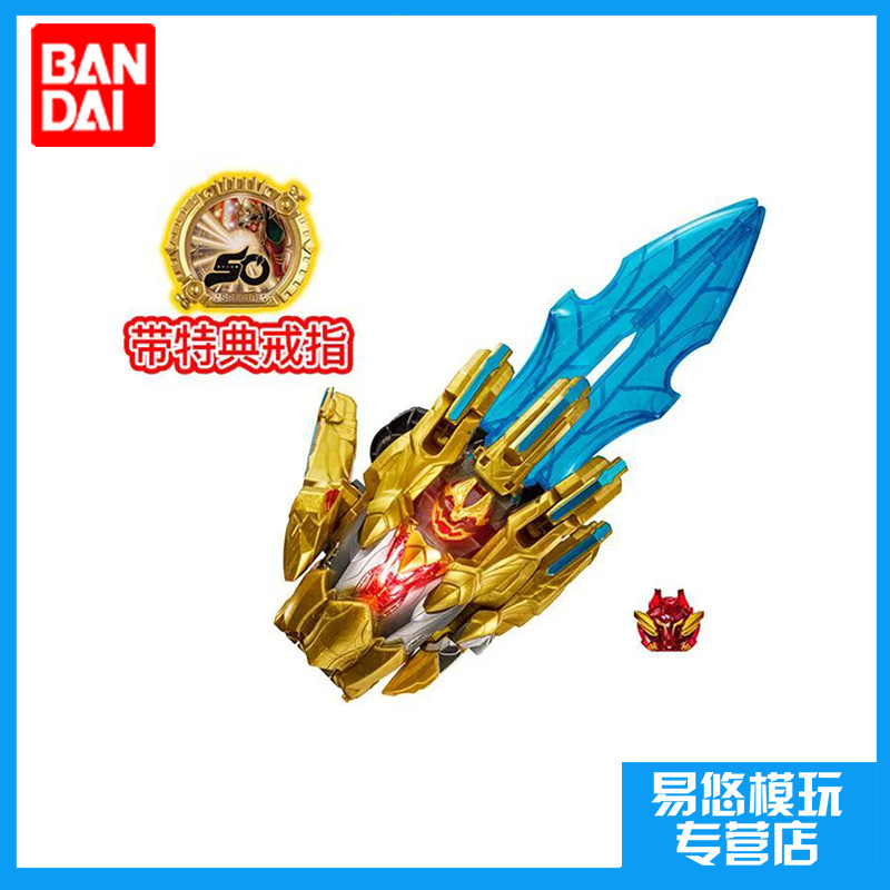 BANDAI DX No. 1 Team Tega Tega Swordsman Sword Tega Sword ...
