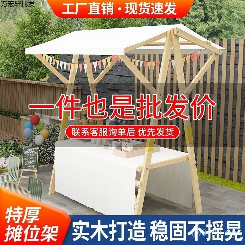 Mobile Stall Outdoor Shed Night Market Foldable Display Stand ...