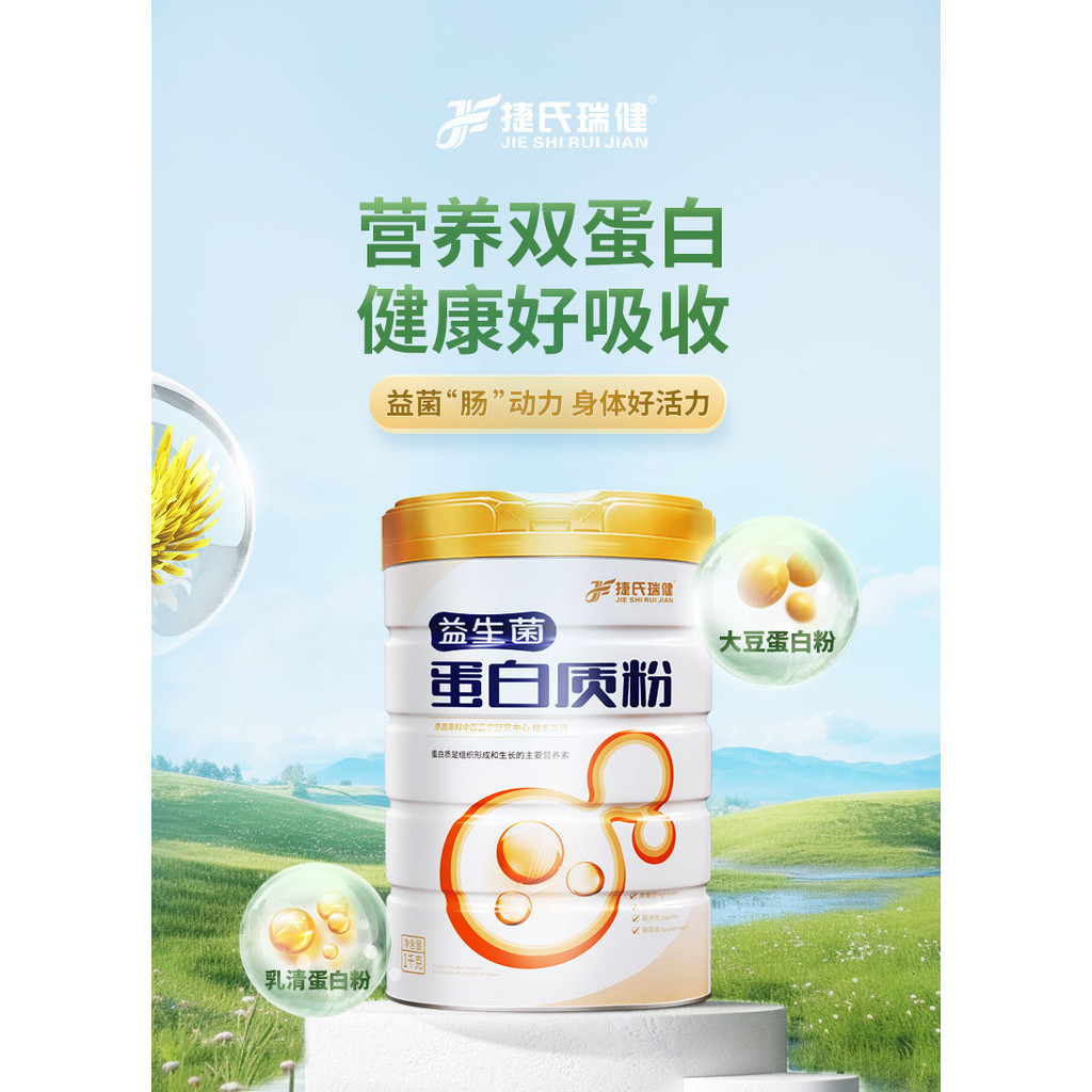 Serbuk protein berkalsium tinggi Jie 1000g flora dan fauna dalam tin ...