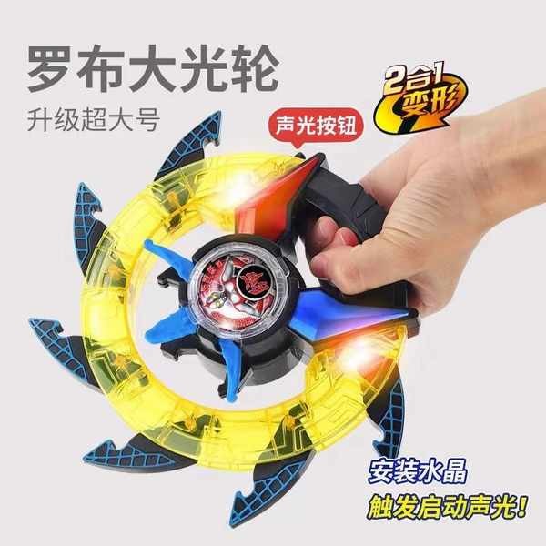 ultraman ultraman rising ultraman ribut Robal Crystal Transformation ...