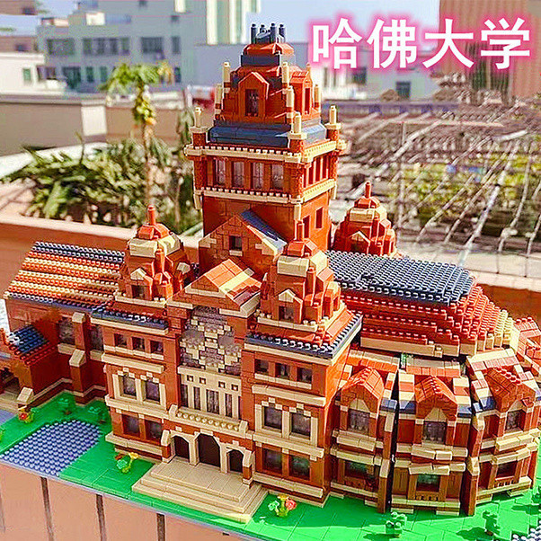 [8022 People Collection] Harvard University Compatible Lego Building ...