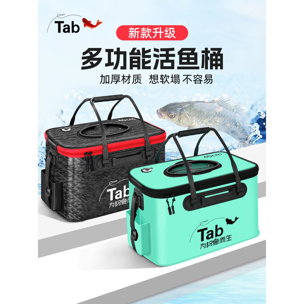 Tab Live Fish Bucket Fishing Bucket Thickened Fish Protection Bucket ...