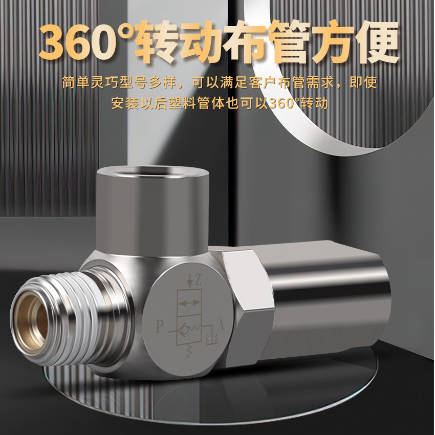 Hot Sale Induction Check Valve PCV Pneumatic Check Valve Pioneer Check ...