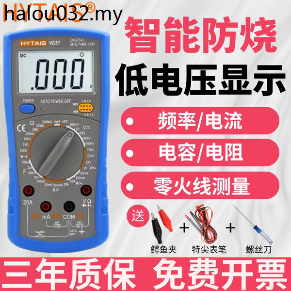 Taisheng DT9205/VC51/890D High Precision Digital Multimeter Intelligent ...
