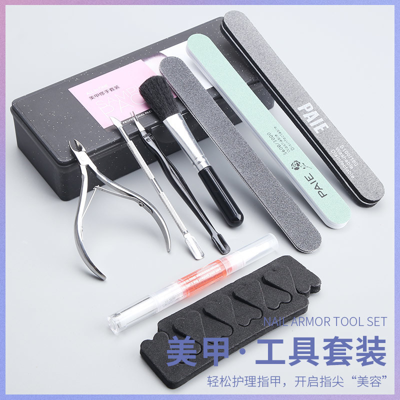[3.7,000 People Praise] Manicure Tool Set Manicure Full Set Dead Skin ...