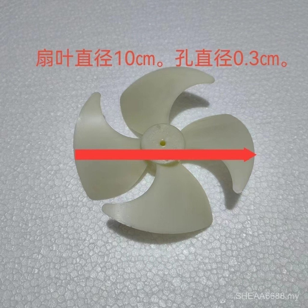 Frost-Free Refrigerator Fan Blade Cooling Motor Condenser Fan Blade Fan ...