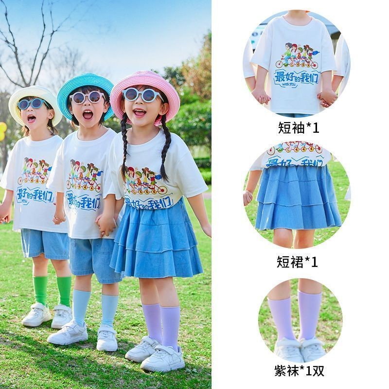 1628 People Praise Review Children's Cheerleading Costume Kindergarten ...