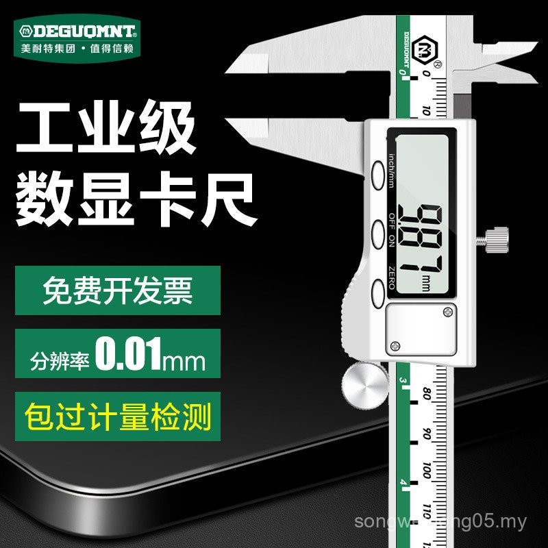 Minette Digital Display Vernier Caliper High Precision Industrial Grade ...