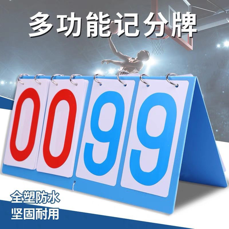 Competition Scoring Board Plastic Waterproof Scoring Board Flip Scoring ...