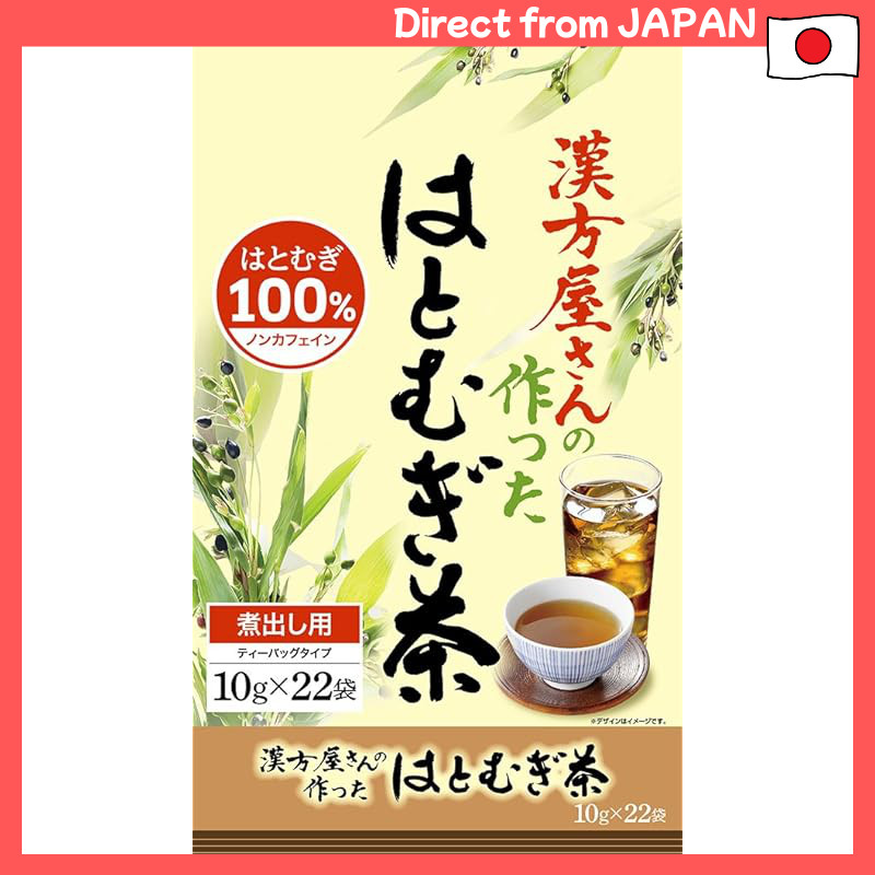 100% adlay tea(Job's Tears) 22 bags / decaf / Made by Japan Herbal ...