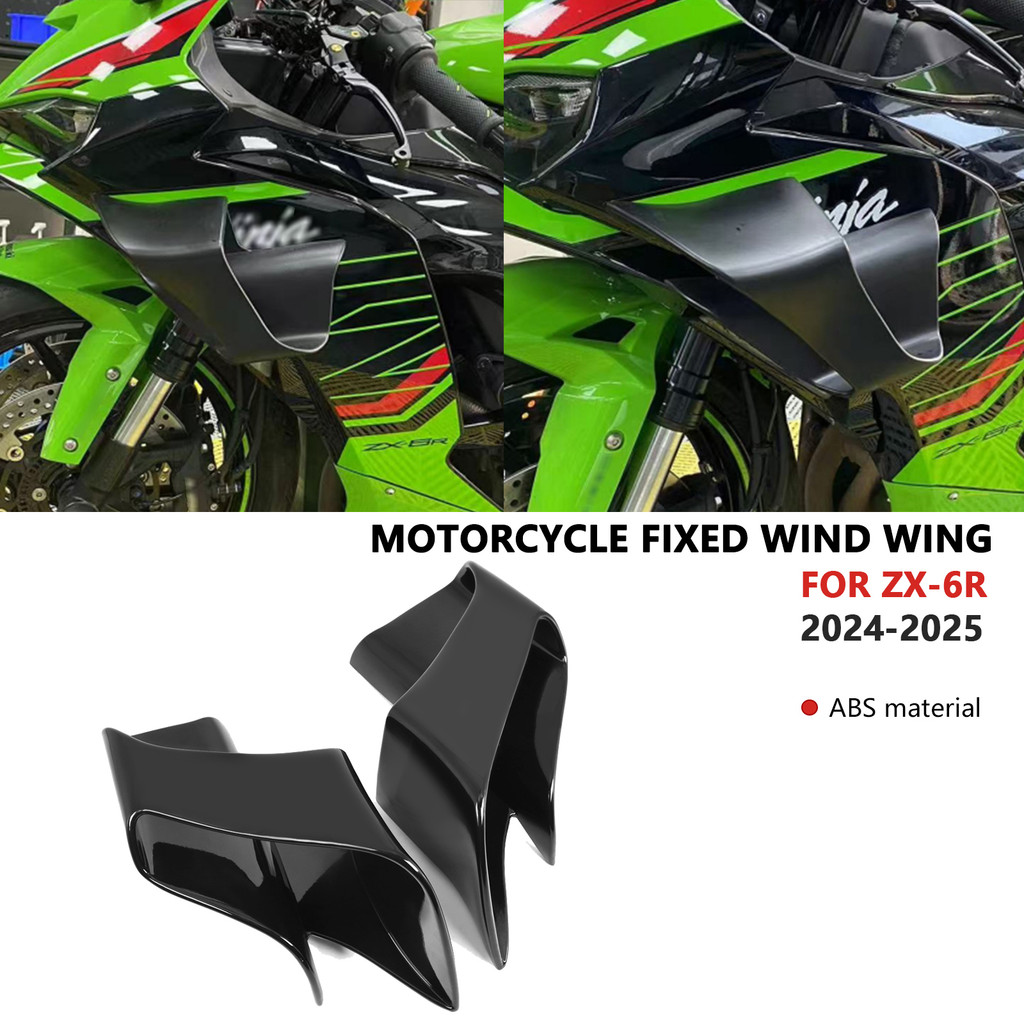 For ZX6R 2025 zx6r 636 2024 ZX636 2025 ZX-6R 2024 Motorcycle Side ...