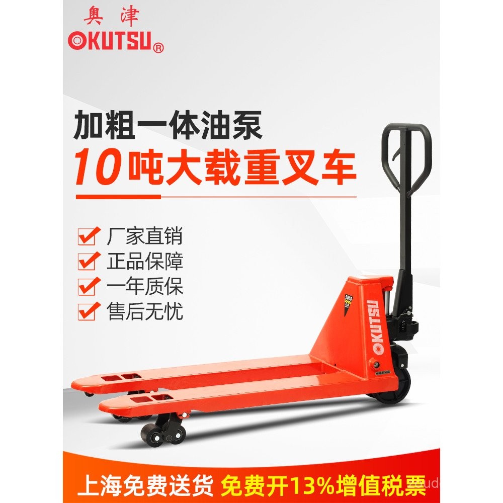 Trak Tangan Manual Forklift Aozin 5 Tan Treler Tarik Tolak Trak ...