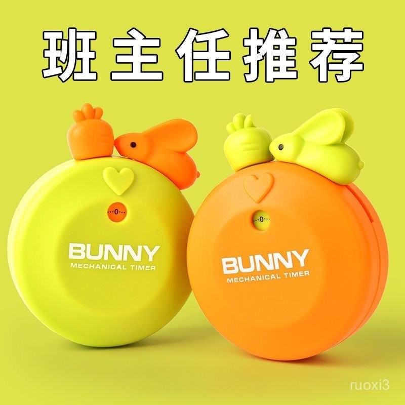 Rabbit Mechanical Timer Student Children Influencer Cartoon Learning ...