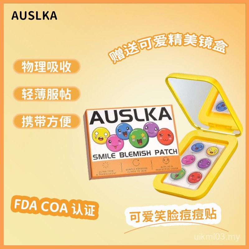 SG [Smiley Face Design] AUSLKA60 Sticker Mirror Box Smiley Face Acne ...