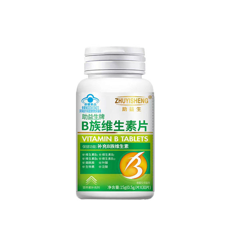 Probiotic B vitamin tablets high content b1b2b6b12 nicotinam助益生B族维生素片高 ...