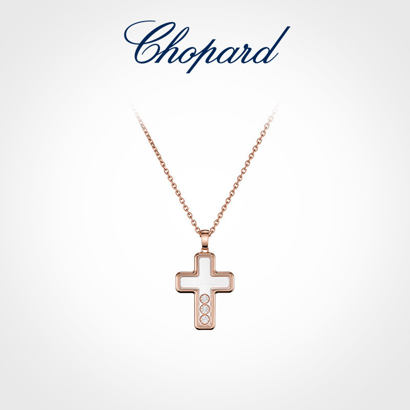 Fashion. [with Packaging Box] Chopard Chopard HpyDiamonds Series Cross ...