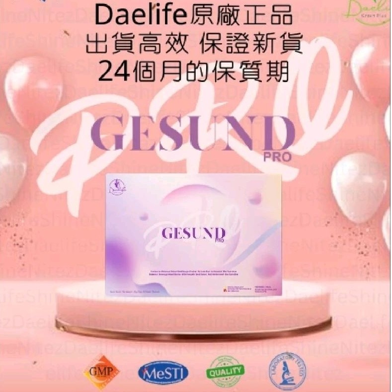【buy 3 free 1】全新升级 DAELIFE 健康PRO 全马独有护眼专利 (100% ORI) gesund pro 护眼宝 ...