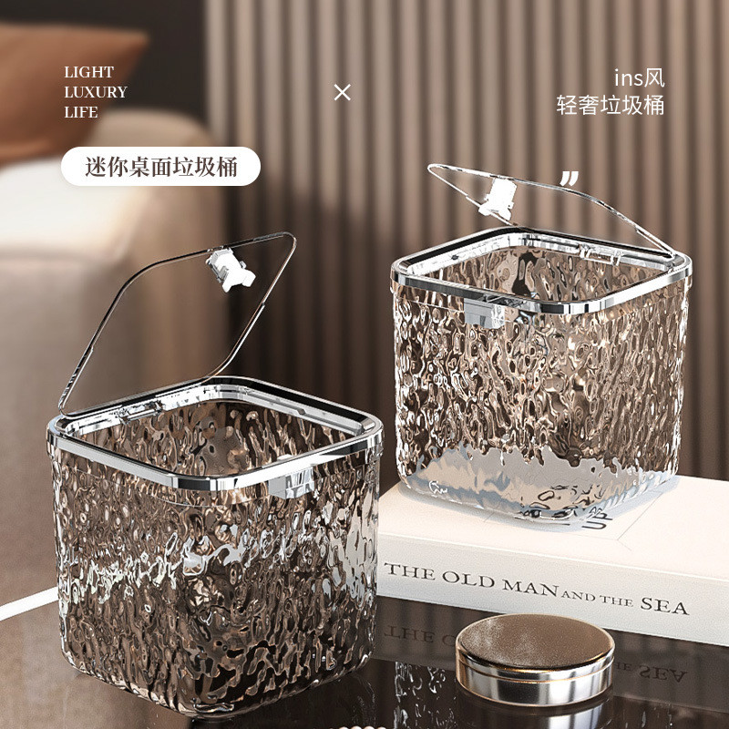 Living Room Light Luxury Water Ripple Desktop Push-Type Pop-Up Trash ...