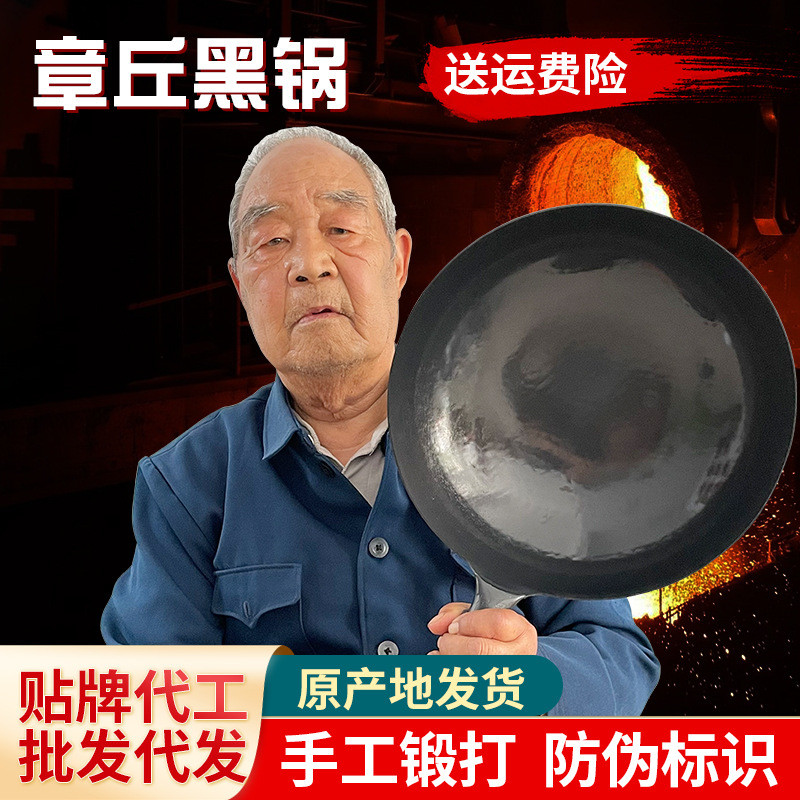 Periuk hitam Zhangqiu yang dipilih dengan teliti, tukulan tradisional ...