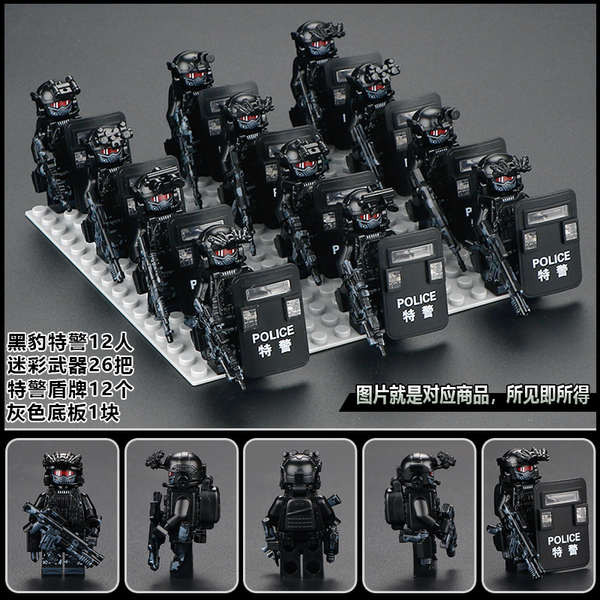 The phalanx is compatible with LEGO special forces minifigures modern ...