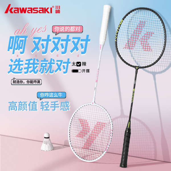 racket badminton badminton badminton racket Raket badminton rasmi ...