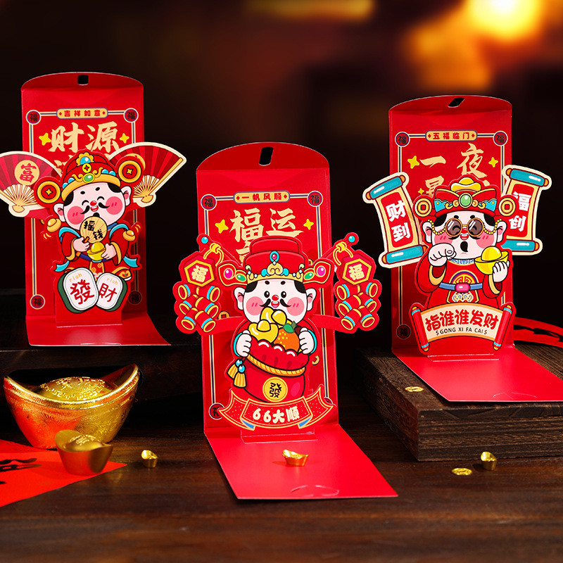 3D Red Envelope Creative God of Fortune Red Packet Blessing Angpao New ...